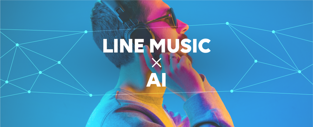 Japan's Line Music gets a free tier, music videos and more this year ...